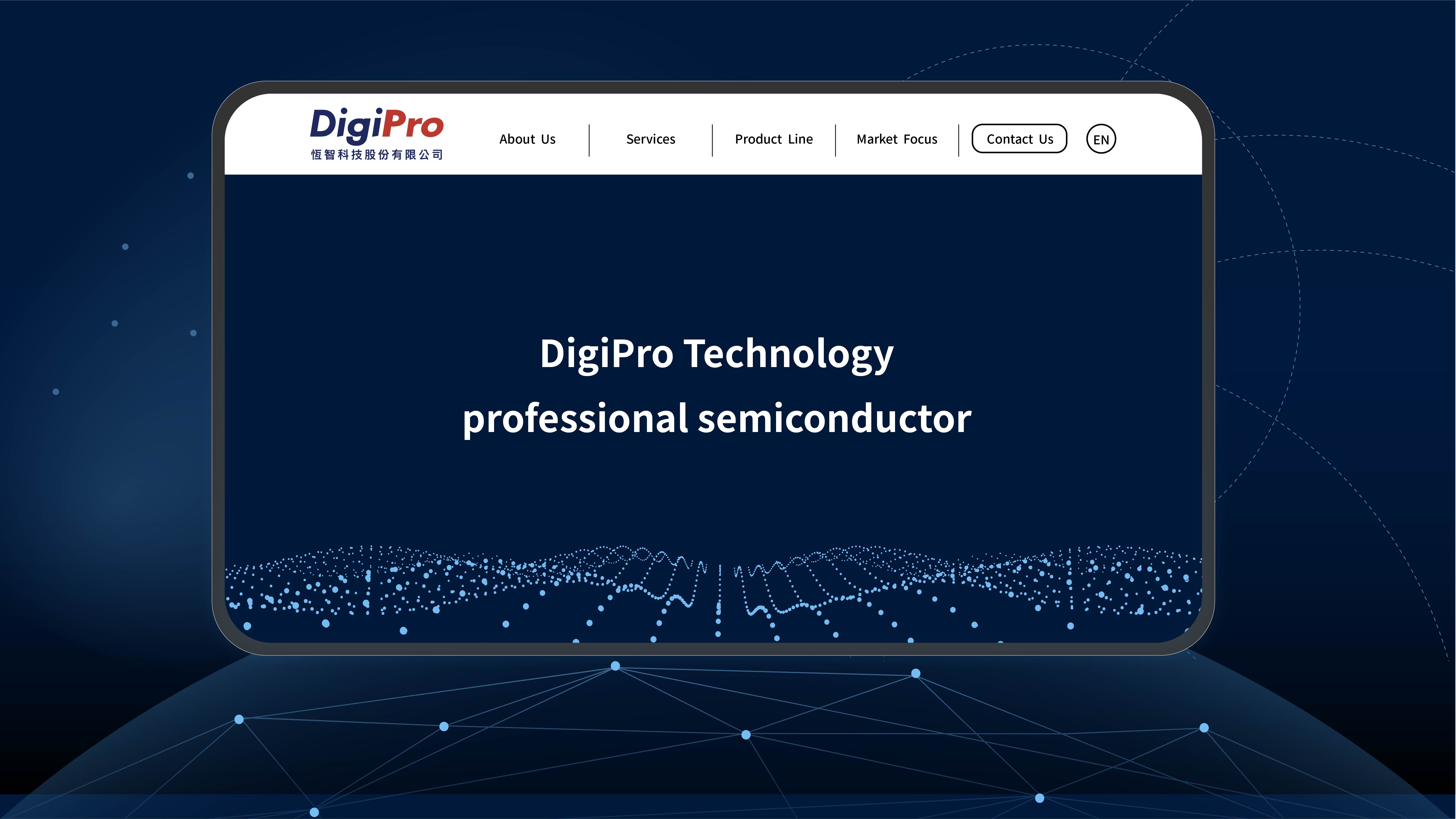 晴感製物 - 恆智科技動態形象網站設計｜專案成果